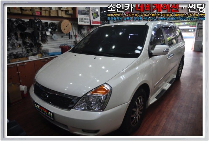 카니발 비클시네마 Vc 133rm 133인치 천정형모니터 장착 인천 소인카 네이버 블로그