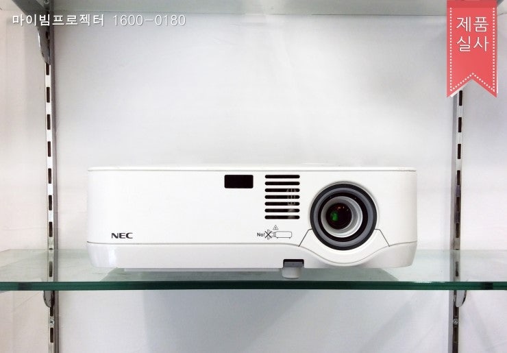 [NEC] NP610 교실, 학교, 공부방 빔프로젝터 추천 모델! : 네이버 블로그