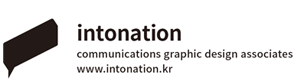 Intonation 회사소개 : 네이버 블로그