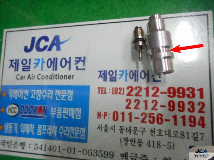 푸조 206 차 에어컨 저압호스 가스 주입구 개조 알로이 파이프 용접 냉매 충전 하기 입니다 네이버 블로그