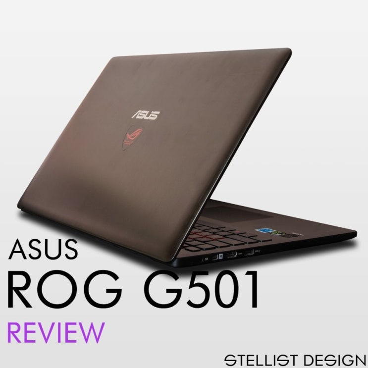 아수스 ROG G501 게이밍 노트북 리뷰 ::: 휴대 가능한 15인치 게이밍 노트북 : 네이버 블로그