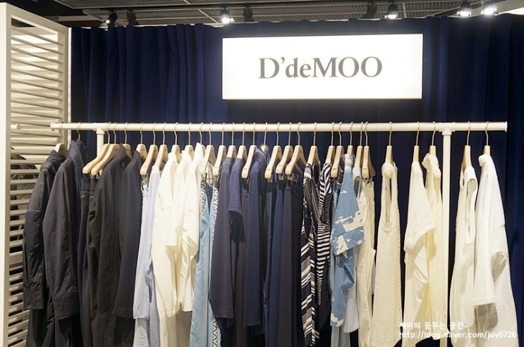 디데무 D'deMOO, 박춘무 디자이너의 디데무 현대백화점 판교점 매장 오픈 ! : 네이버 블로그