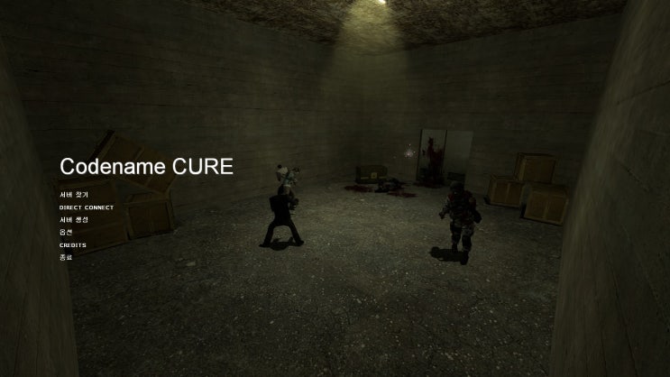 Codename CURE 코드네임 큐어 멀티 플레이 [리뷰] : 네이버 블로그