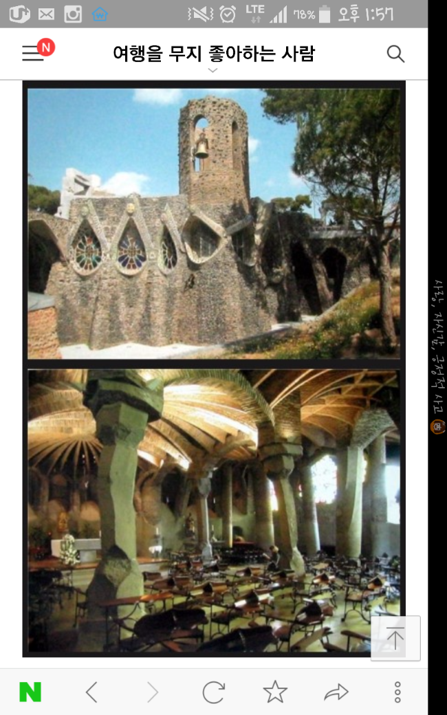 # 예술의 전당 안토니 가우디전 / 바르셀로나의 가우디건축물이 새록새록! : 네이버 블로그