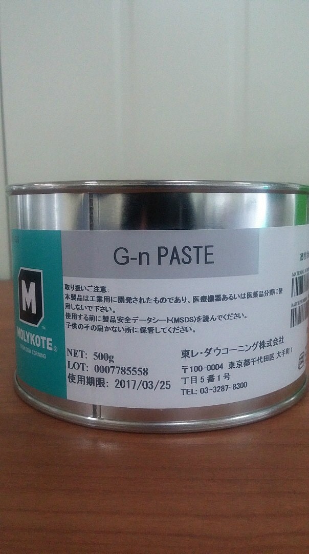 Molykote G-n Paste (다우코닝 /몰리코트) : 네이버 블로그