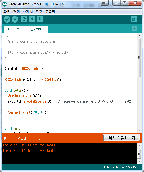 시리얼 포트 사용 불가능 에러 (Board at COM1 is not Board at COM1 is not available ...
