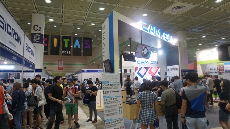 2015.08.22 2015 KITAS : 네이버 블로그