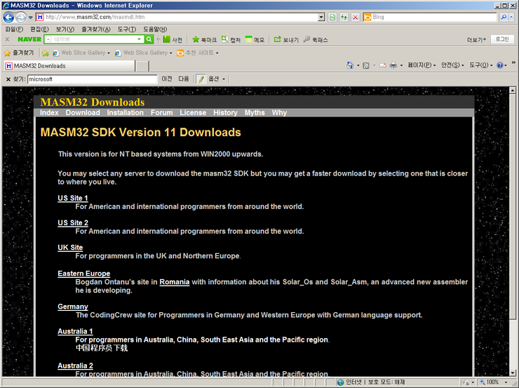 Assembly 컴파일을 위한 Masm32 설치 : 네이버 블로그