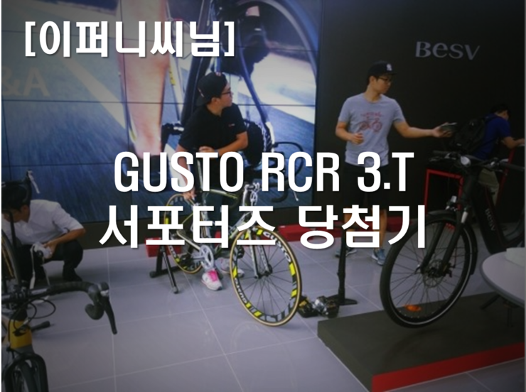 [RCR 3.T] 듀라클(Duracle) 서포터즈 당첨!! : 네이버 블로그