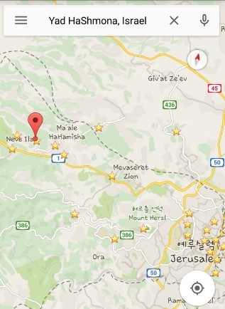 이스라엘 키부츠와 모샤브 Yad Hashmona : 네이버 블로그