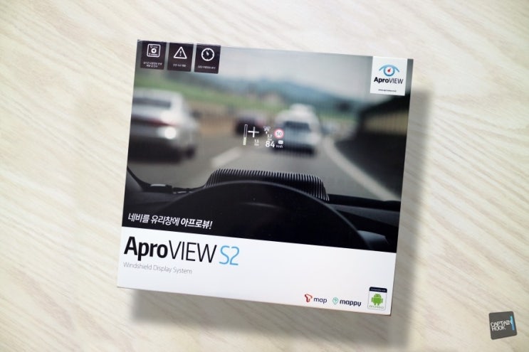 그동안 어디 있었어? HUD 아프로뷰S2 사용기 : 네이버 블로그