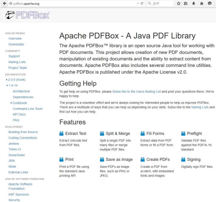 java pdf - apache pdfbox : 네이버 블로그