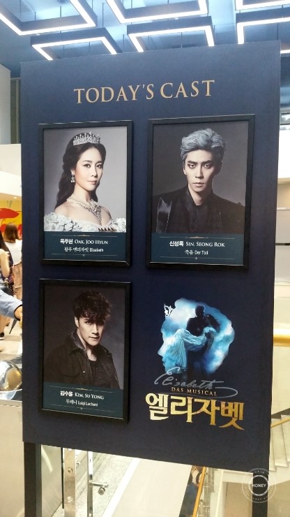 뮤지컬 엘리자벳 옥주현신성록김수용 블루스퀘어 삼성전자홀 2층 S석 후기 네이버 블로그