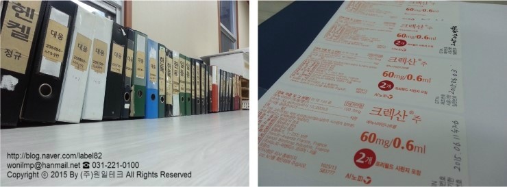 Serial Number Catalogue 5. 품질이력관리 History Management of Quality : 네이버 블로그
