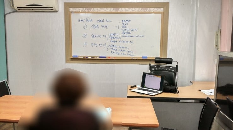 [포항] AUNLP 국제공인 NLP 트레이너 자격증 과정 교육 1대1 개인지도 / 강사 NLP 트레이너 성옥 윤규원 교수 (수성 ...