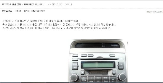 가격대비 가성비 최고인 JY-N3000 8인치 네비 매립 했습니다. (아틀란 3D맵) - 광주 썬팅 싸고 잘하는곳 - 광주 자동차 용품 전문점 카미 : 네이버 블로그