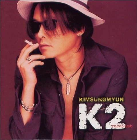 그녀의 연인에게 K2[김성면] LIVE무대 및 가사 : 네이버 블로그