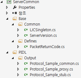 [ProudNet in C#] 회원가입, 로그인, 채팅 만들기( 선행 작업 ) : 네이버 블로그
