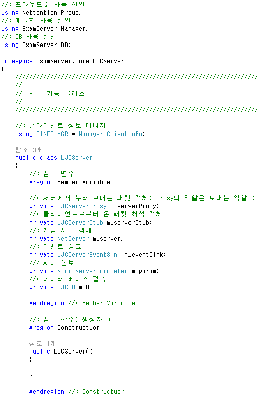 [ProudNet in C#] 회원가입, 로그인, 채팅 만들기( Server ) : 네이버 블로그