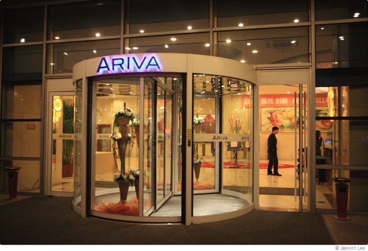 여행박사 중국여행 칭다오호텔 ARIVA HOTEL 양꼬치엔 칭다오의 본좌~ : 네이버 블로그