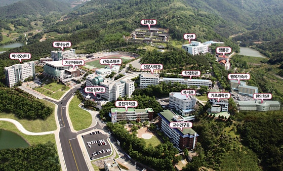국내대학소개(151) - 대구한의대학교(大邱韓醫大學校, Daegu Haany University) : 네이버 블로그