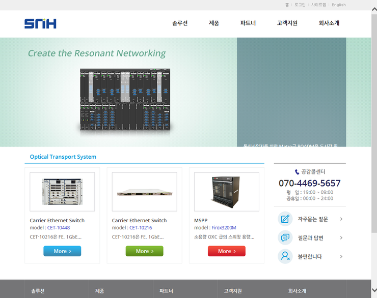 SNH 주가, 매수하고 수익률 대박실현 / 오토머니 : 네이버 블로그