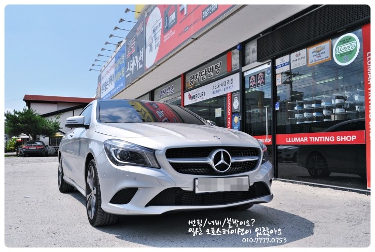 벤츠 CLS200, 레이노썬팅에 눈을뜨다. : 네이버 블로그