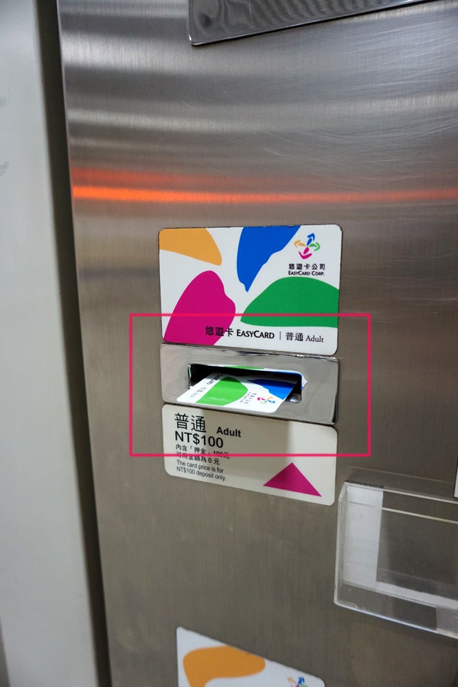 정말 쉬운 대만 이지카드 구입 충전 및 환불 방법 반차오역 괜찮은 파스타집 네이버 블로그