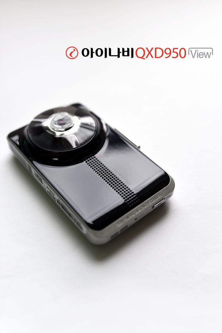 [블랙박스]아이나비 QXD950 주차모드 안전기능 : 네이버 블로그