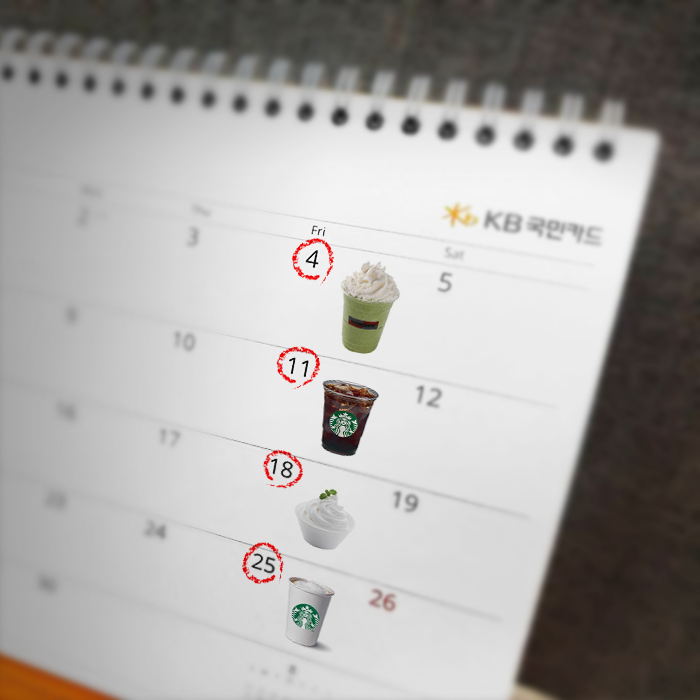 [종료] KB국민 앱카드 Kmotion : 음료쿠폰 반값 이벤트 참여 방법 : 네이버 블로그