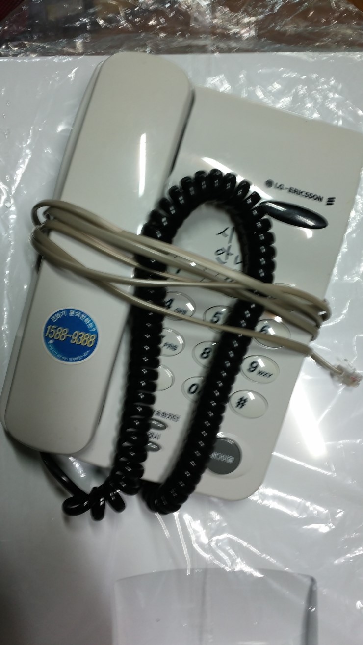 [판매] 중고 전화기 GS-460WA : 네이버 블로그