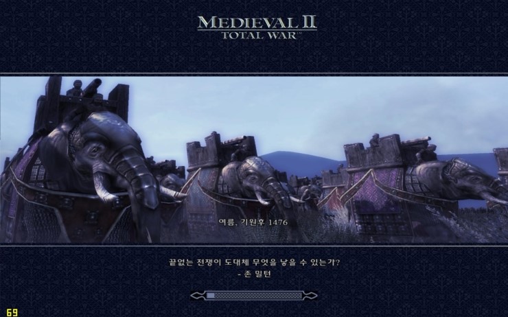 [MTW2]미디블 토탈워 17편 - 그럼에도 불구하고(마르세이유 수성전, 팜플로나 수성전) : 네이버 블로그