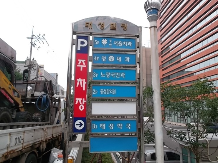 인천아스팔트포장 인천아스팔트공사 인천아스콘포장 인천아스콘공사 주안아스콘포장 주안아스팔트포장 주안아스콘공사 네이버 블로그
