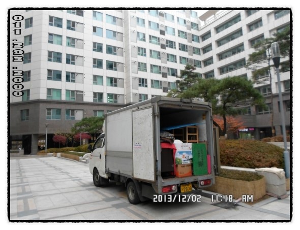 보람 지방이사인천에서 당진이사용달이사소형이사원룸이사서울에서 당진이사친절한이사송도동이사옥련동이사 네이버 블로그