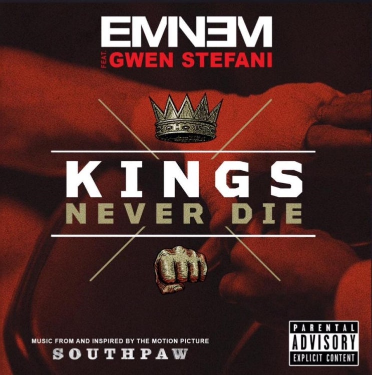 에미넴 Eminem - Kings Never Die (Feat. Gwen Stefani) 사우스포 ost / 더지니어스 장동민 ...