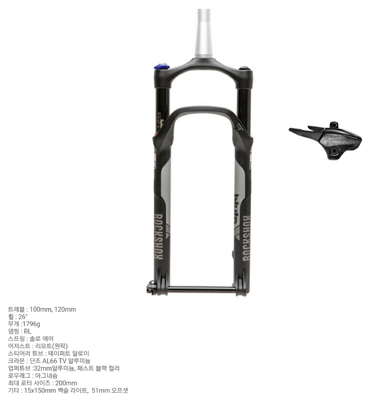 [SRAM/ROCK SHOX] 락샥 블루토 펫바이크용 서스펜션 포크 (RockShox BLUTO) : 네이버 블로그