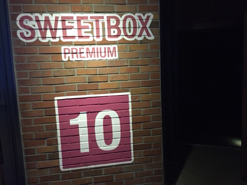 [스윗박스 프리미엄] Sweetbox Premium - CGV 청담씨네시티 : 네이버 블로그