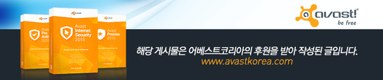 컴퓨터 바이러스 와 ANTI VIRUS(백신) 그리고 avast ---------1부 : 네이버 블로그