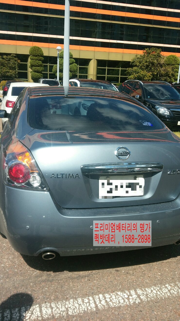 [로케트프리미엄배터리,닛산알티마수입차배터리출장교환]일산밧데리,GP프리미엄 : 네이버 블로그