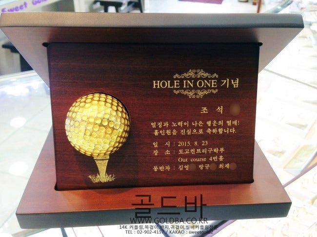 홀인원 기념 순금10돈 골프공 기념패 고급스러운 우드케이스에 골프공을딱 최고의 홀인원선물입니다 네이버 블로그