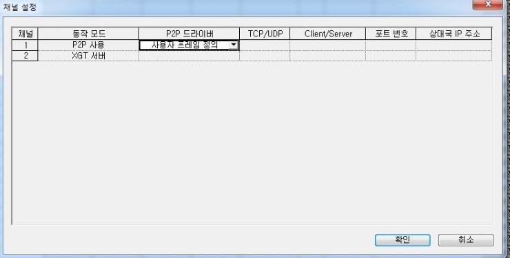 14_USS Protocol 통신 해보기 : 네이버 블로그