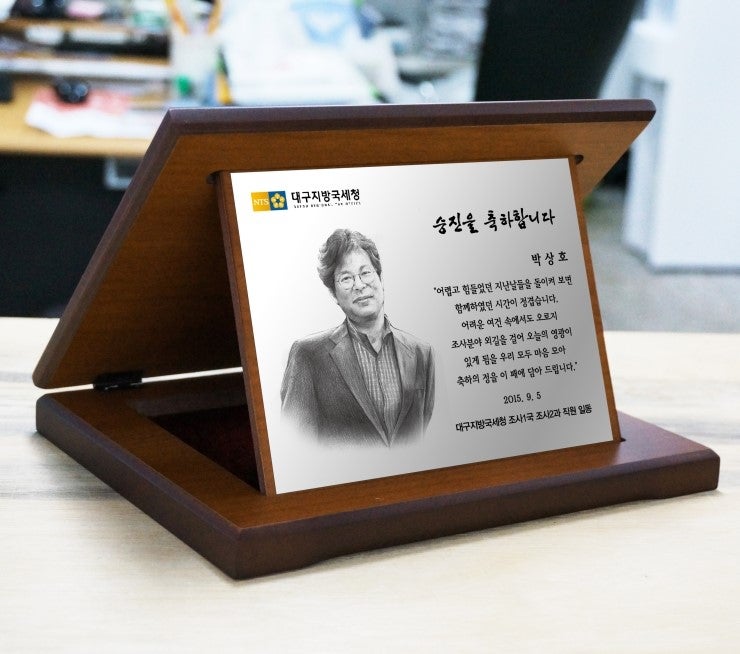 감사패문구모음 부모님감사패 퇴직감사패 예쁜감사패 공로패 감사패제작 크리스탈감사패 교회감사패 정년퇴임감사패 환갑감사패 위촉패제작 위촉패예문 위촉패시안 인증패 트로피 재직기념패