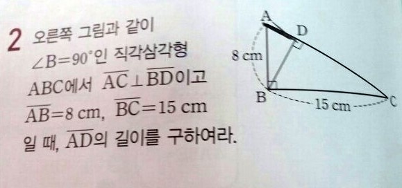 직각 삼각형 길이 구하기 : 네이버 블로그