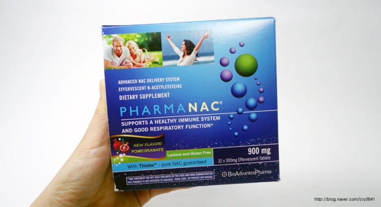 아이허브 아세틸시스테인(NAC) 추천 ♪ 강력한 항산화제를 원한다면 파마낙(PharmaNAC)~!! : 네이버 블로그
