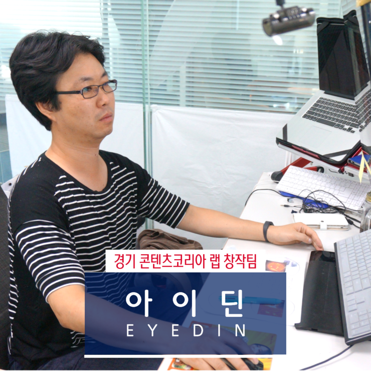 과학과 자연이 주는 감동, ‘돔(dome)영상’으로 만나세요! 경기 콘텐츠코리아 랩 창작팀 : 네이버 블로그