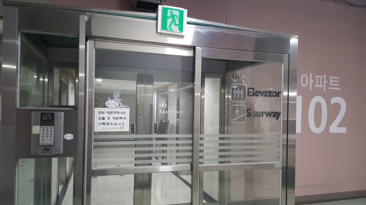 [SHT-3527XM]삼성 비디오폰 [EZON SHT-705]에서 [SHT-3527XM]교체후기 서울시 송파구 신천동 잠실더샵스타리버 : 네이버 블로그