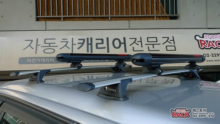 야키마 팻캣6 스키캐리어 버즈랙 파일럿3 야키마 휘습바 픽스포인트 가로바 시공 카스타 기아자동차 네이버 블로그