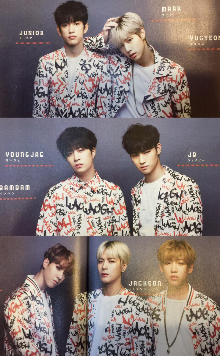 150901 「MINI」 GOT7 인터뷰 해석 : 네이버 블로그