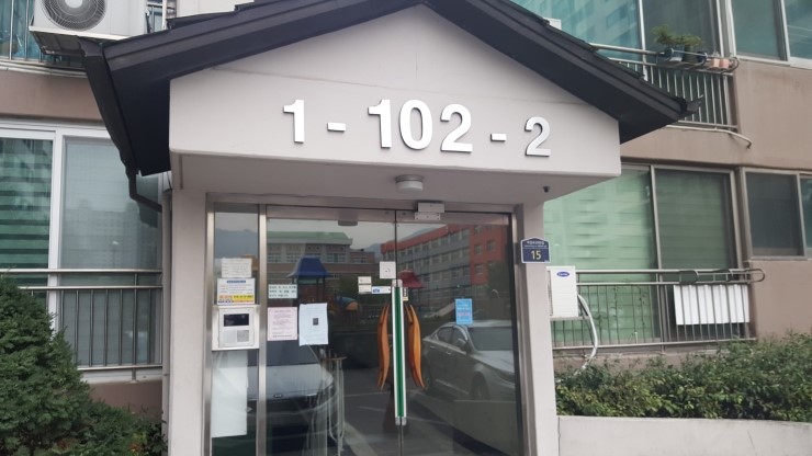 [CAV-705UW]경기 하남시 신장동 한국아파트 국선방식 비디오폰 교체후기. : 네이버 블로그