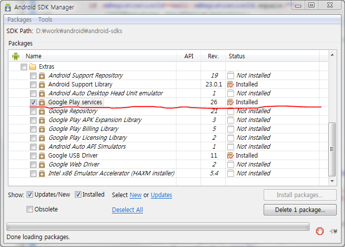 안드로이드 gcm.jar 제거 : 네이버 블로그